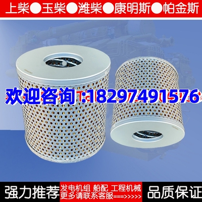济柴柴油机滤清器驰动 z12v190b 810kw  12vb.18.10b 机油滤芯