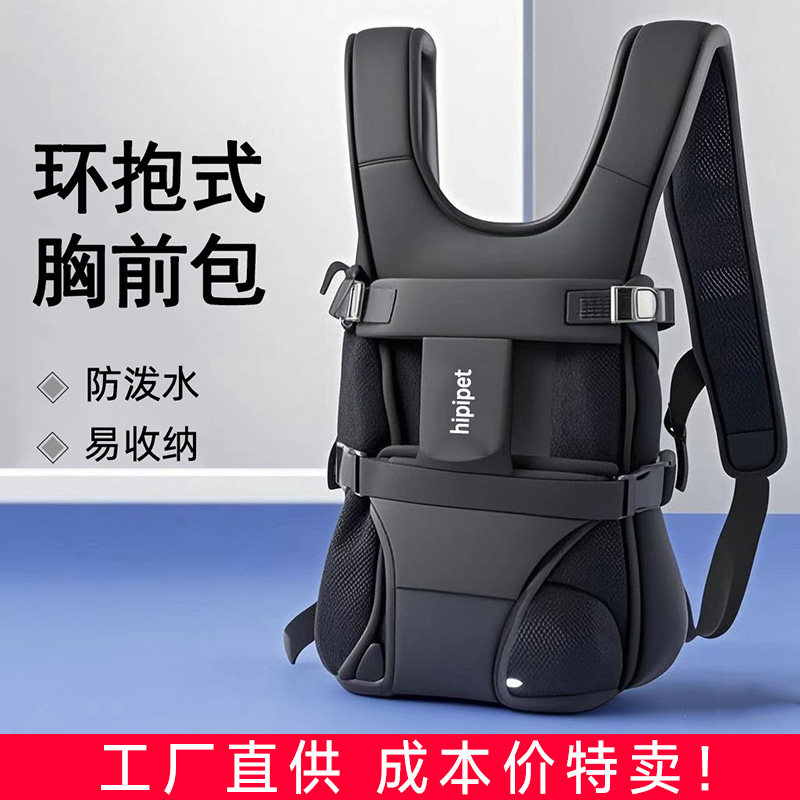 宠物外出胸前包舒适透气猫包四季通用中小型狗狗猫咪背包