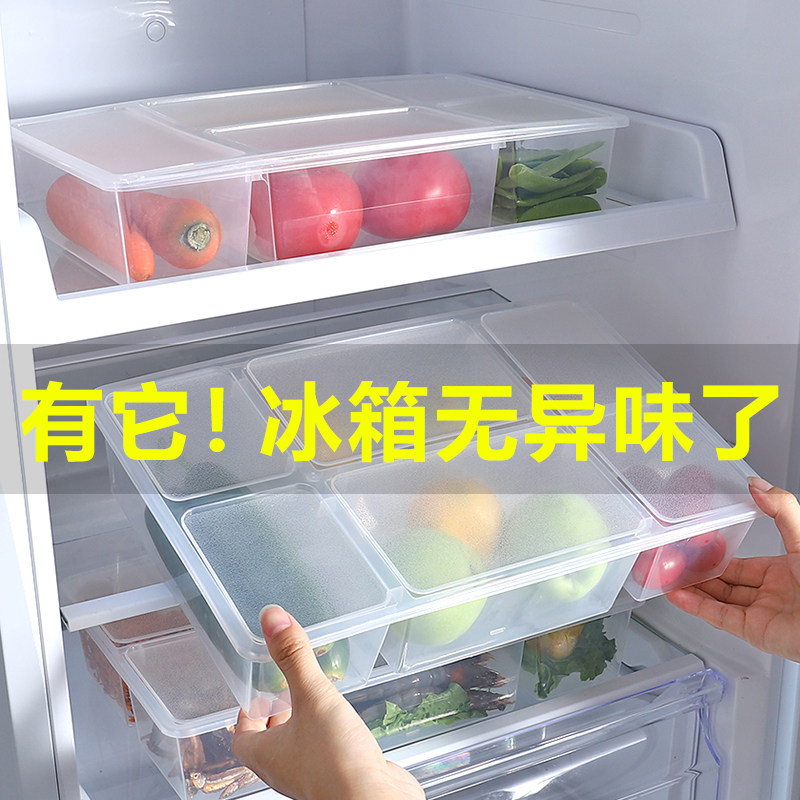 冰箱食品蔬菜收纳盒多功能家用厨房大容量带盖分隔食物储物保鲜盒_虎窝淘