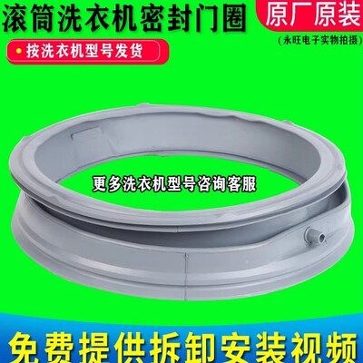 橡胶圈观察窗垫门圈皮垫LG