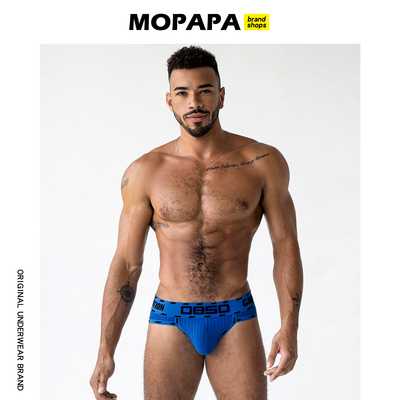 MOPAPA螺纹棉舒适性感男士三角裤