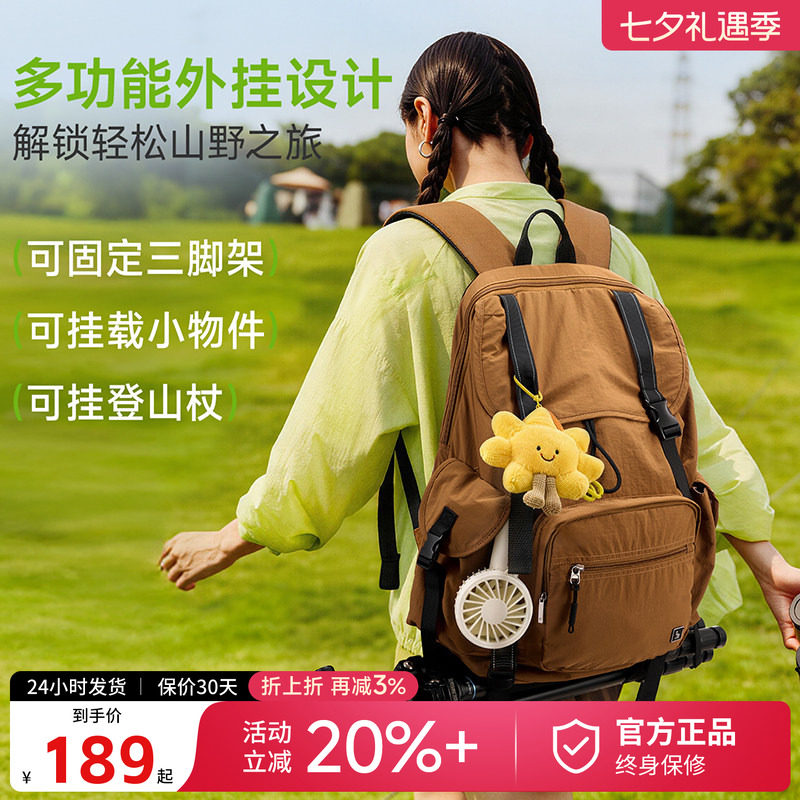 爱华仕户外轻便登山包女旅行徒步爬山装备背包大容量旅游双肩包男