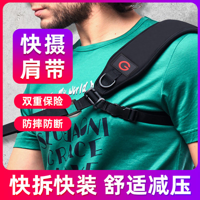 GGS相机背带R62二代肩带a6700适用尼康ZF Z8 Z9佳能RP R5 6D2 5D4单反Z7II Z6索尼a7c2 a7cII二代背带850D