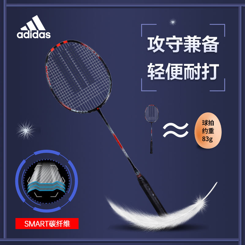 spieler E08 RK917501 RK917502 - 中羽在线