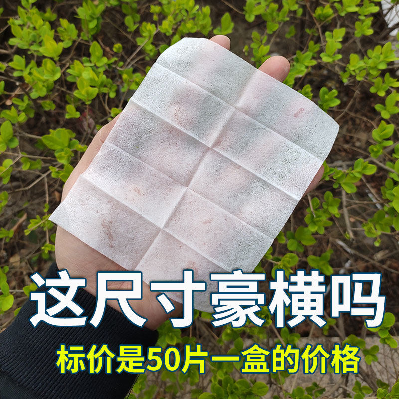 很好用 现货哈哈超大号酒精棉片 消毒酒精湿巾独立装 75度酒精