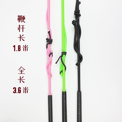 马术调教鞭专业马术装备