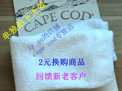 美国cape cod散装金银铜首饰手表金属除尘清洁布纤维擦拭布