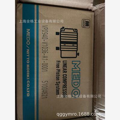 日东工器真空泵VP0940-V1