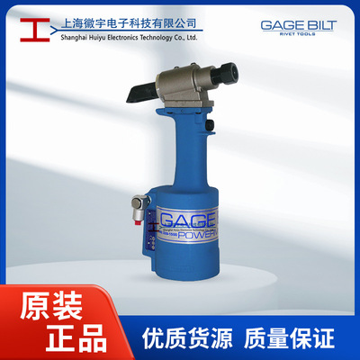 GAGEBILT美国气动液压