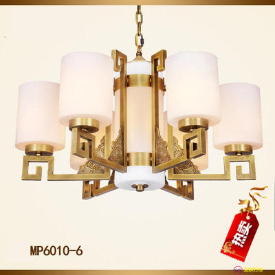 别墅客厅卧室全铜西班牙云石吊灯