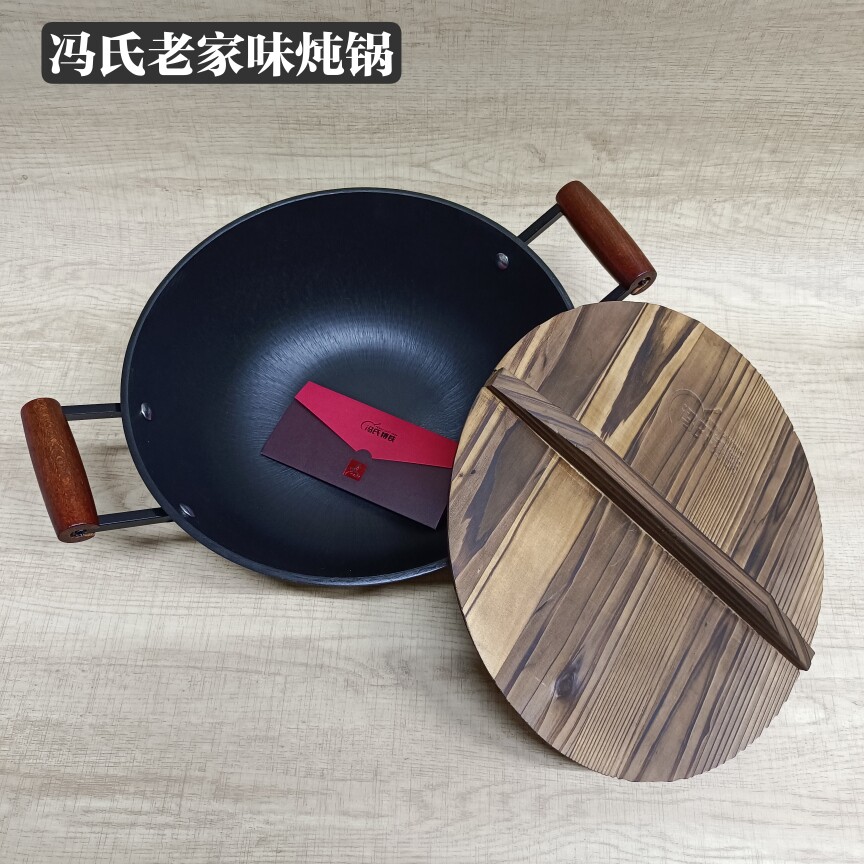 冯氏双耳铸铁炒锅家用老式大号铁锅平底加厚炖汤锅加深生铁炒菜锅