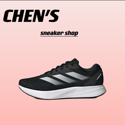 adidas Duramo Rc 织物 轻盈 减震 防滑耐磨透气杭州仓 ID2704