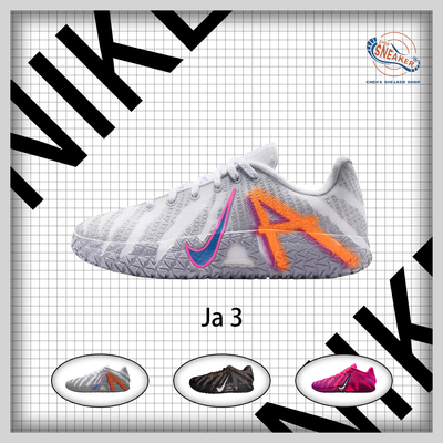 耐克Nike Ja 3舒适百搭低帮休闲运动篮球鞋HF2794-100
