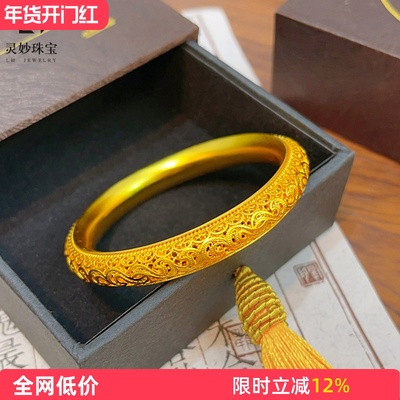 女沙金镂空花丝如意凤尾手镯