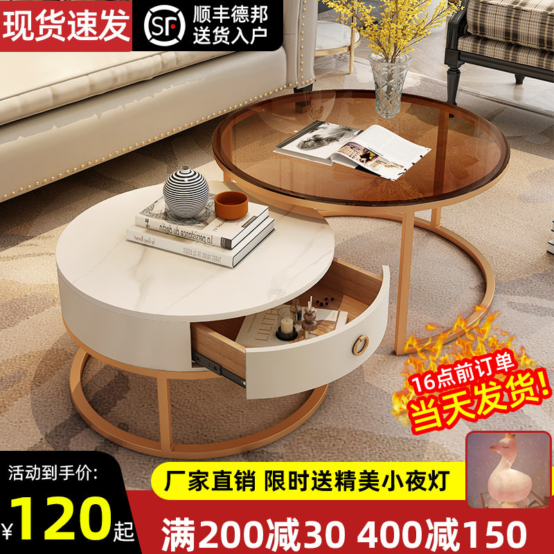 岩板茶几客厅家用小户型圆形茶几桌轻奢现代简约钢化玻璃网红茶桌_虎窝淘