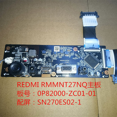 REDMI RMMNT27NQ主板驱动板0P82000-ZC01-01屏配屏SN270ES02-1