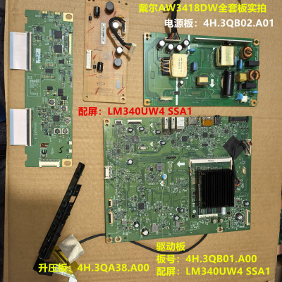 戴尔AW3418DW驱动板4H.3QB01.A00电源板升压按键屏LM340UW4 SSA1