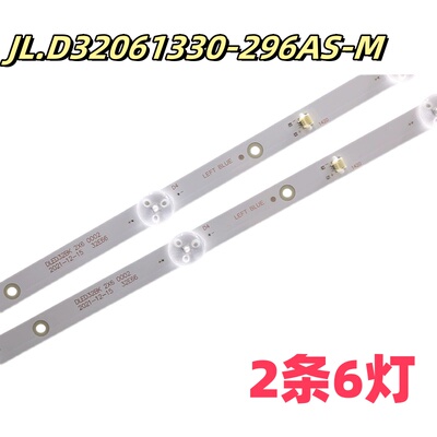 PPTV K32 32C4 32V4A 32C4A PPTV-32V4灯条JL.D32061330-296AS-M