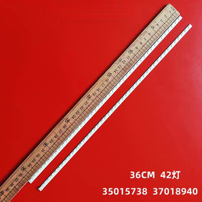 适用于康佳LED32HS11E LED32MS92C背光灯条37018940 35015738