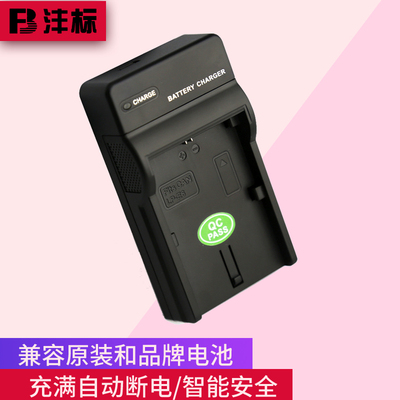 沣标CCD相机充电器适用于佳能NB1L/2L/3L/4L/5L/6L/7L/8L/11L/12L/13L E12尼康EL3e+索尼F970 FM500H FM50
