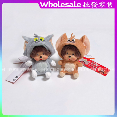 跨境蒙奇奇毛绒玩具猫和老鼠公仔Tom Jerry挂件汤姆杰克玩偶杰瑞