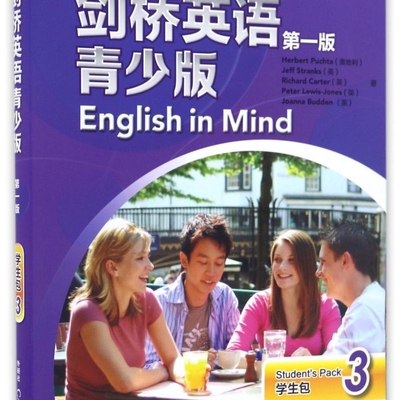 【新华书店正版书籍】剑桥英语青少版(附光盘学生包3共2册) (奥地利)Herbert Puchta 外语教研