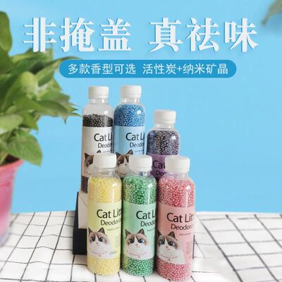 Cat Litter Deodorant Particles Activated Carbon Adsorption D