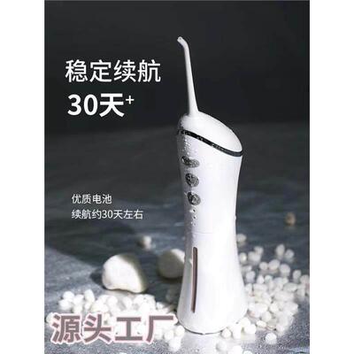 Oral Irrigator Dental Water Jet Flosser Dental