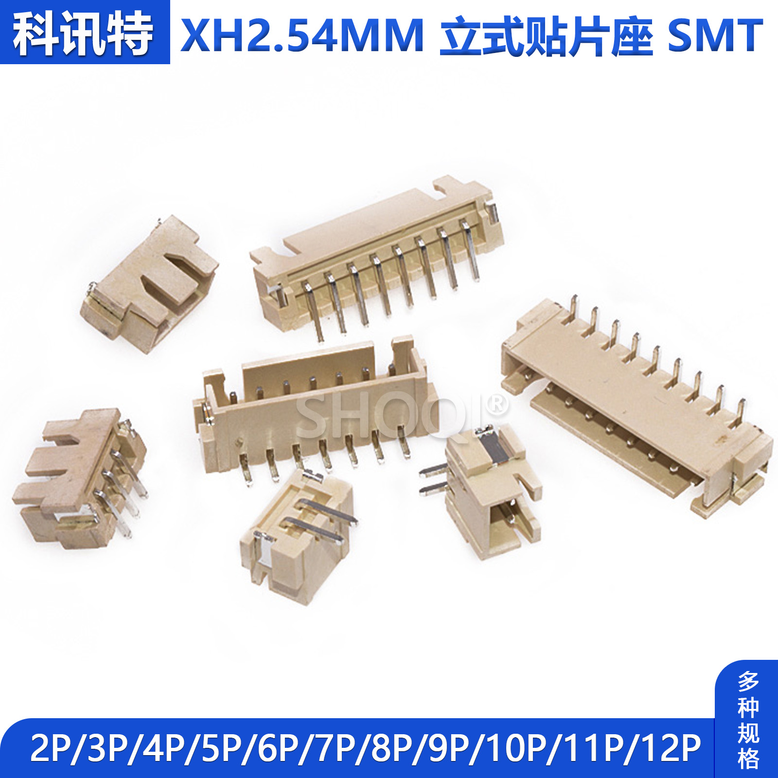 WingTAT野口 2.54总线插座S-48M-2.54-5 48P金手指插槽无耳青铜_虎窝淘