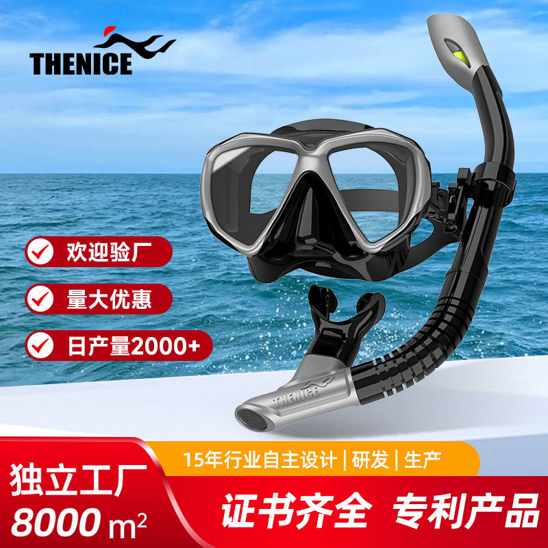 浮潜三宝潜水面罩潜水镜防水防雾高清呼吸管游泳镜近视装防雾处理
