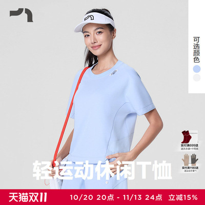 AIMERMOVE爱慕运动简约T恤卫衣