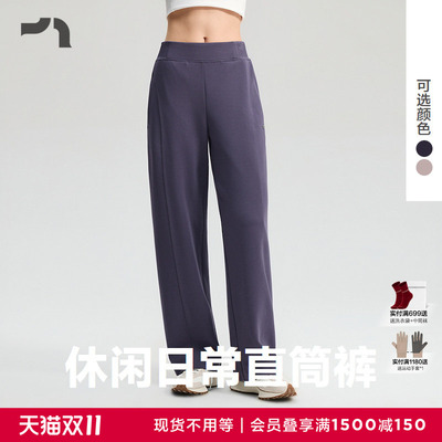 AIMER MOVE爱慕运动26新品轻风掠影休闲直筒长裤柔软舒适MOBM0046
