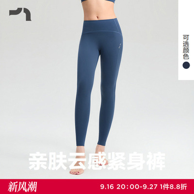 爱慕运动无前浪速干紧身瑜伽长裤