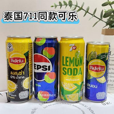 chao级好喝！巨爽！泰国711同款冰宁可乐无糖碳酸劲爽解暑冰可乐