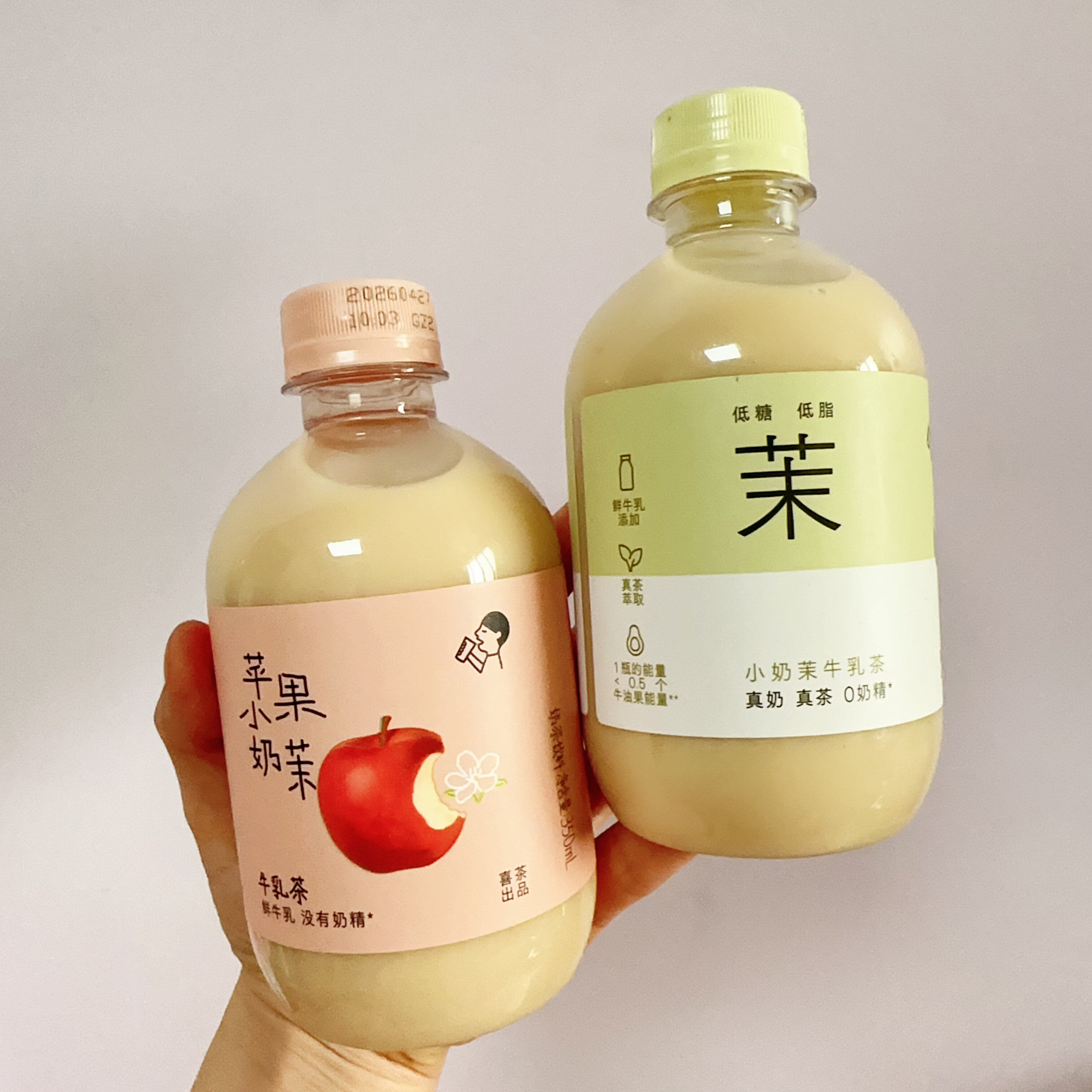 HEYTEA喜茶茉莉浓抹小奶茉牛乳茶奶茶饮料网红即饮下午茶休闲饮品