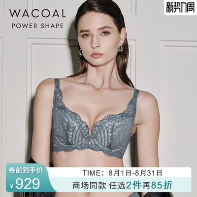 华歌尔Wacoal PS台湾机能聚拢上抬侧收副乳文胸内衣女 WB38A6