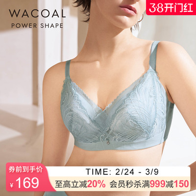 华歌尔PS铂尔西大胸蕾丝全罩杯稳定圆润文胸内衣女WB8813