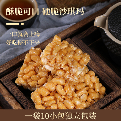 枫胜福建糕点酥脆沙琪玛厂家