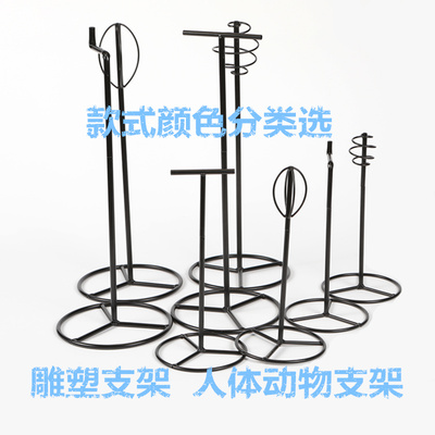 雕塑人体支架可小动物骨架油泥