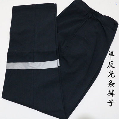 工作服裤子春秋耐磨耐穿反光条