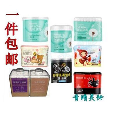 屈臣氏轻松熊超柔棉/花语纸轴 大头棉花棒棉签300支装 包邮