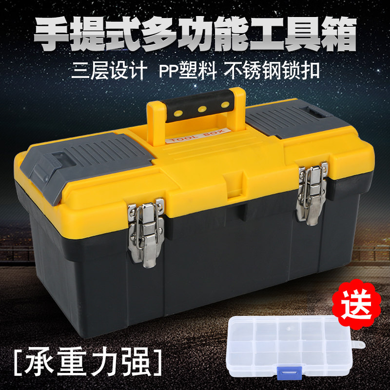 便捷手提箱家用五金工具箱多功能收纳箱电工量房工具箱小五金工具_虎窝淘