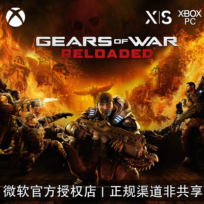 XBOX/PC游戏战争机器重装上阵