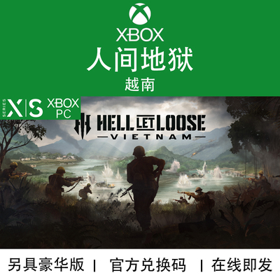XBOX/PC游戏人间地狱越南