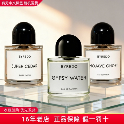 柏芮朵无人区玫瑰无人之境