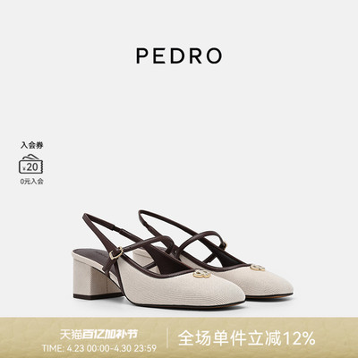 PEDRO高跟鞋26夏季新款女鞋时尚简约穆勒鞋凉鞋PW1-26480096-1