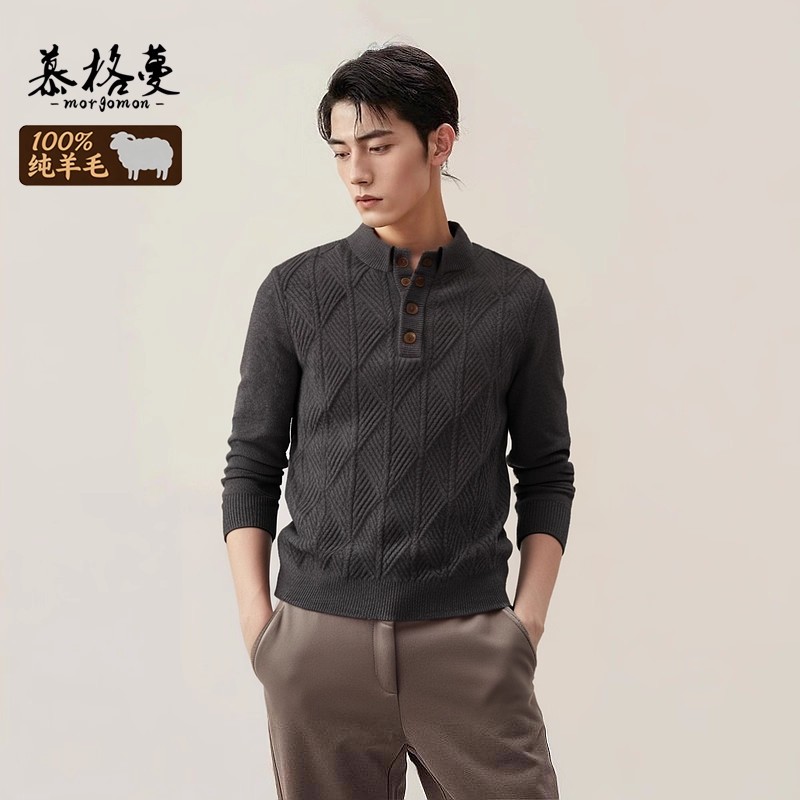 羊毛衫男纯羊毛秋冬新款加厚保暖打底衫男半高领毛衣时尚休闲上衣