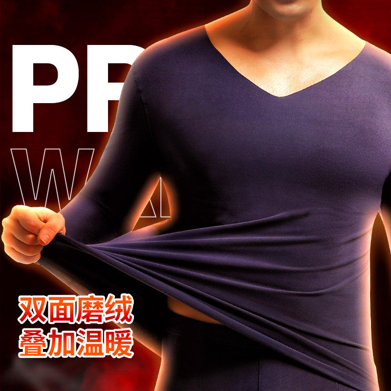 男士保暖内衣套装加绒加厚秋衣秋裤打底基础无痕棉毛衫线裤秋冬季