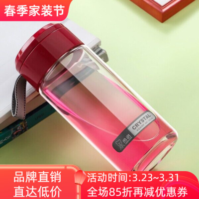 希诺单层高硼硅玻璃杯高端加厚男女情侣便携泡茶杯XN-6009/6010