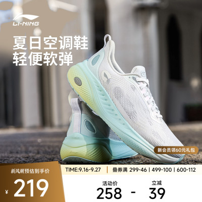 李宁SOFTCOOL3女低帮休闲鞋